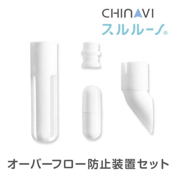 【発売日：2022年06月04日】●セット内容・フロート・フロートストッパー・フロートカバー・タンク注入口●使用上の注意・破損などがないか定期的にご確認ください。■保証について※初期不良の送料ついて・商品到着後1週間以内のものに関しては初期...