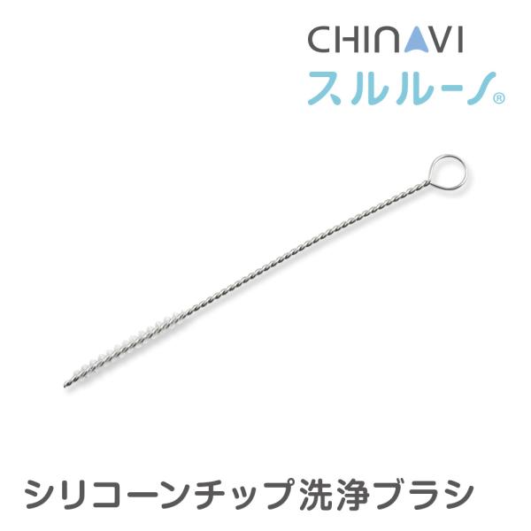 【発売日：2022年06月04日】●セット内容・シリコーンチップ洗浄ブラシ●使用上の注意・破損などがないか定期的にご確認ください。■保証について※初期不良の送料ついて・商品到着後1週間以内のものに関しては初期不良として送料弊社負担。・商品到...
