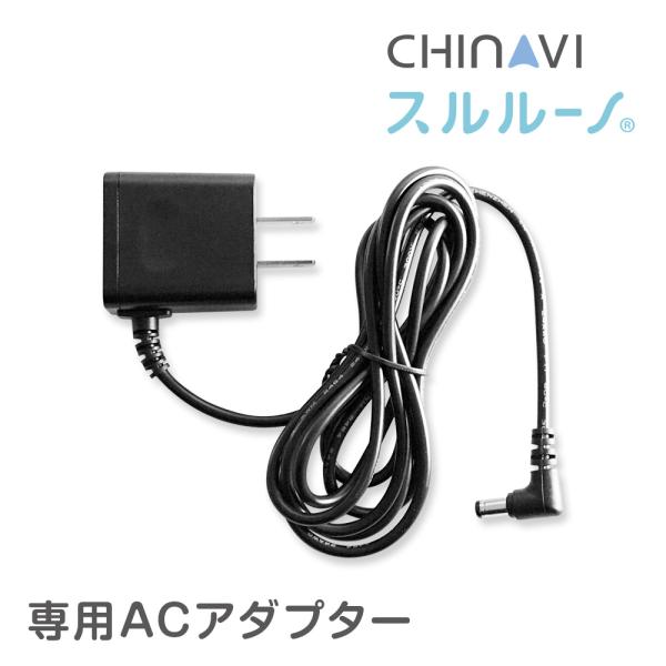 【発売日：2022年06月04日】●セット内容・専用ACアダプター●電気的定格(型番：IVP1200-1000P)定格入力：AC100V、50/60Hz、0.5A定格出力：DC12V、1A●使用上の注意・破損などがないか定期的にご確認くださ...