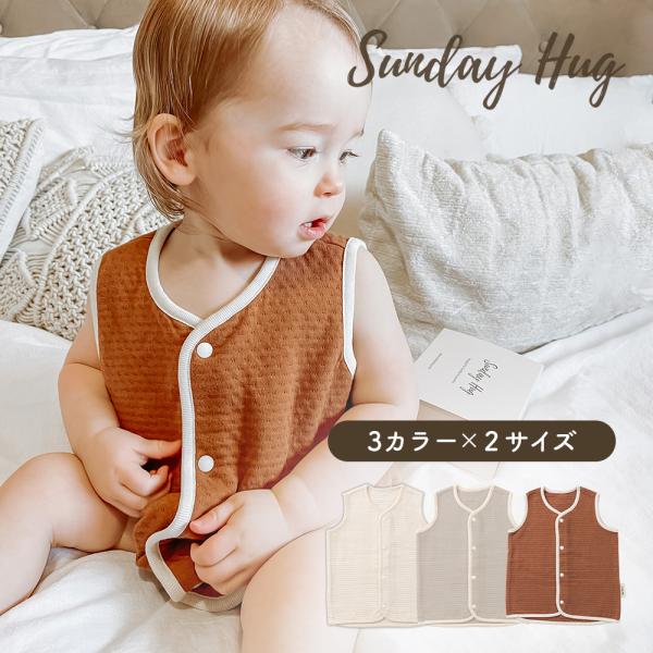 軽量！3層のキルティング生地が涼しい環境下でも赤ちゃんの体温を優しく保ちます。スナップボタンで脱着時の扱いやすさを実現！バンブーレーヨンと韓国製プレミアムコットンを使うことにより、心地よい柔らかさと伸縮性を実現。通気性も良く、過熱を防ぎ、水...