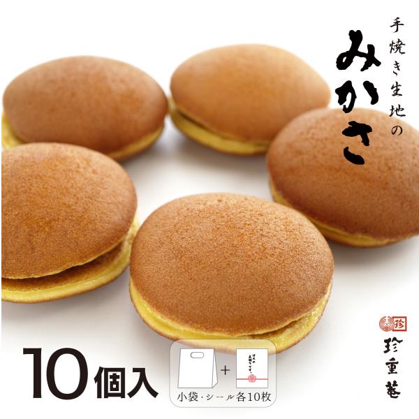 【発売日：2024年09月18日】【名称】みかさ（どら焼き）【原材料名】小豆(北海道産),砂糖,小麦,全卵,水飴,味醂 ／炭酸水素ナトリウム,膨張剤（原材料の一部に小麦・乳製品・卵を含む）【製品寸法】直径：約75mm　厚み：約30mm（一番...