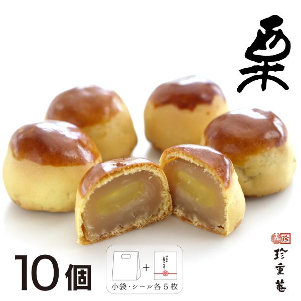 【発売日：2024年09月18日】【名称】栗（栗まんじゅう）【原材料名】手亡(北海道産),砂糖,小麦粉,蒸栗,卵黄,味醂 ／膨張剤(原材料の一部に大豆・小麦・卵・乳製品を含む)【製品寸法】直径：約50mm　高さ：約40mm　重さ：約57g【...
