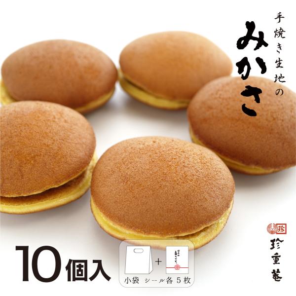 【発売日：2024年09月18日】【名称】みかさ（どら焼き）【原材料名】小豆(北海道産),砂糖,小麦,全卵,水飴,味醂 ／炭酸水素ナトリウム,膨張剤（原材料の一部に小麦・乳製品・卵を含む）【製品寸法】直径：約75mm　厚み：約30mm（一番...