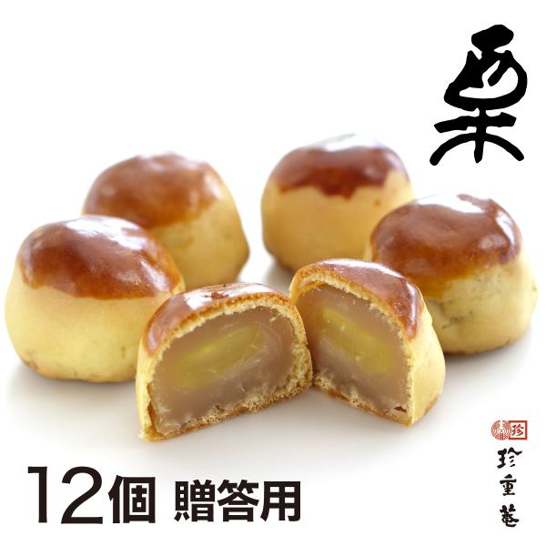【発売日：2020年09月23日】多くの人に愛される、和菓子の定番である栗饅頭。半世紀かけて磨き上げた、奥深く、懐かしい味をご堪能ください。ゴロッと大きな栗。栗好きにはたまらない、食べ応え満載の栗まんじゅうです。その栗の存在を自慢の餡がさら...