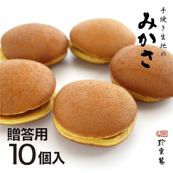 【発売日：2024年08月19日】【名称】みかさ（どら焼き）【原材料名】小豆(北海道産),砂糖,小麦,全卵,水飴,味醂 ／炭酸水素ナトリウム,膨張剤（原材料の一部に小麦・乳製品・卵を含む）【製品寸法】直径：約75mm　厚み：約30mm（一番...