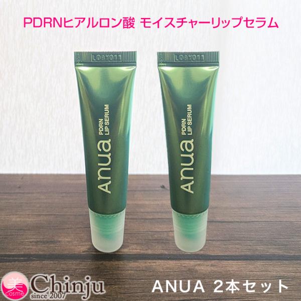 ★特徴乾燥やカサつきが気になる唇に、うるおいを与えるリップ用セラム。PDRN由来成分とヒアルロン酸を配合し、みずみずしくなめらかな使用感に仕上げています。ベタつきにくいテクスチャで、日中のリップケアから就寝前のナイトケアまで幅広く使用可能。...