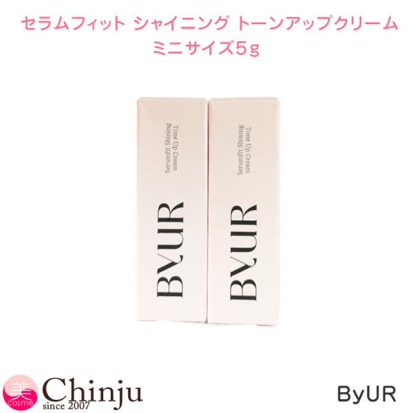 バイユア セラムフィット シャイニング トーンアップクリーム5g透明感※のある自然なツヤ肌へ導く、1本5役のマルチクリーム。ベースメイクの仕上がりを高める、軽やかな使い心地のトーンアップ※下地です。乾燥によるくすみをカバーし、自然な明るさ※...