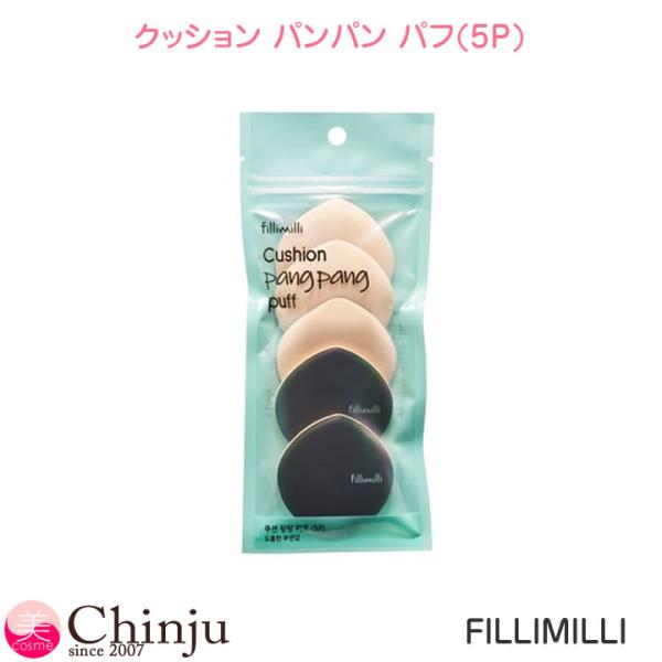 優れた密着カバー力。水玉型で小鼻などの細かい部分も丁寧にタッチ可能。材質はポリウレタン