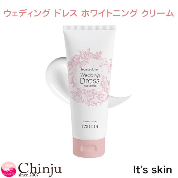 ★特徴★顔や首元、デコルテなどに使いやすいクリームタイプです。軽やかにのびやすく、メイク前にも取り入れやすい使用感です。★テクスチャー★しっとり感のあるクリームで、なじませやすくベタつきにくい使用感です。毎日のスキンケアやボディケアに取り入...