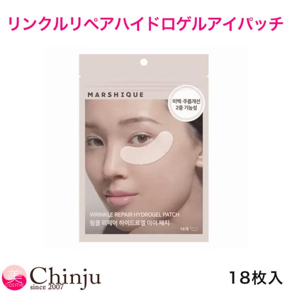 ★使用方法１：洗顔後、トナーで肌のキメを整えてくれます。２：お悩みの部位にパッチをはります。３：パッチの有効成分が十分に吸収できるように約30分貼ります。４：皮膚への刺激がないように水を十分につけてゆっくりはがしてください。