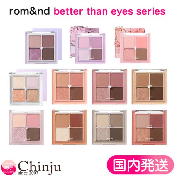 ★特長ロムアンドのベターザンアイズ！★カラーW01ドライラベンダーW02ドライピーチブロッサム01ドライマンゴーチューリップ02ドライローズ03ドライラグラスM01ドライアップルブロッサムN02ドライバイオレットT01トゥウィンキラ【NEW...