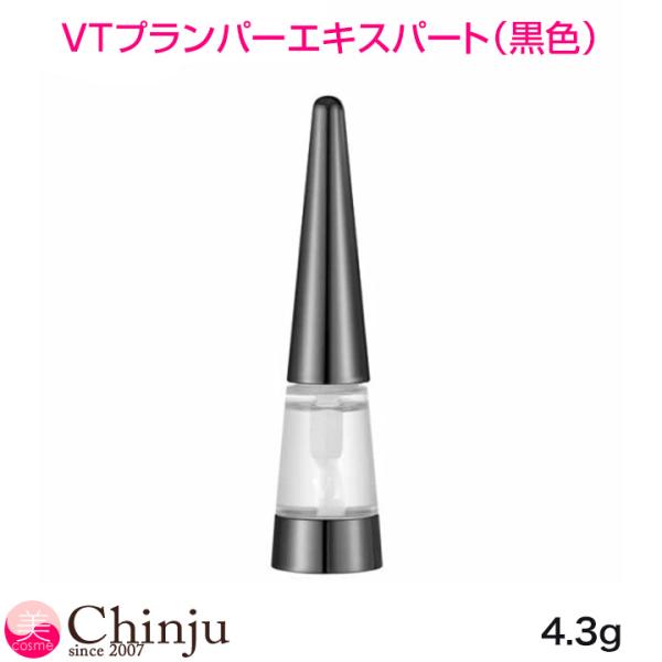 ★特徴リードルS リッププランパーエキスパートヒリヒリを感じながら*、より深い光沢感とドラマチックなボリューム※1を実感できる上級者向けリッププランパー*成分による刺激感※1メイクアップ効果による＜このような方におすすめ！＞・薄い唇にぷっく...