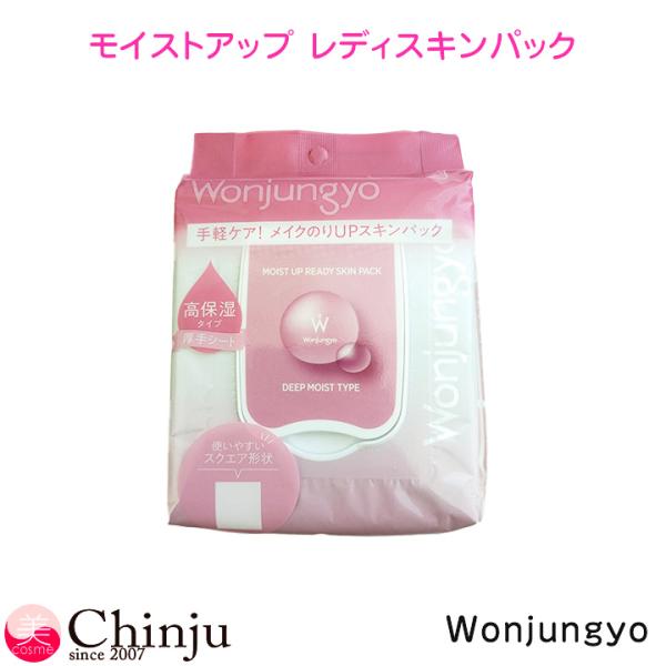 ★特徴★肌にうるおいを与え、みずみずしい使用感で整えるスキンパックです。取り出しやすいシートタイプで、毎日のスキンケアやメイク前のケアにも取り入れやすいアイテムです。乾燥が気になる部分に使いやすく、肌をすこやかな状態に整えたい時のデイリーケ...