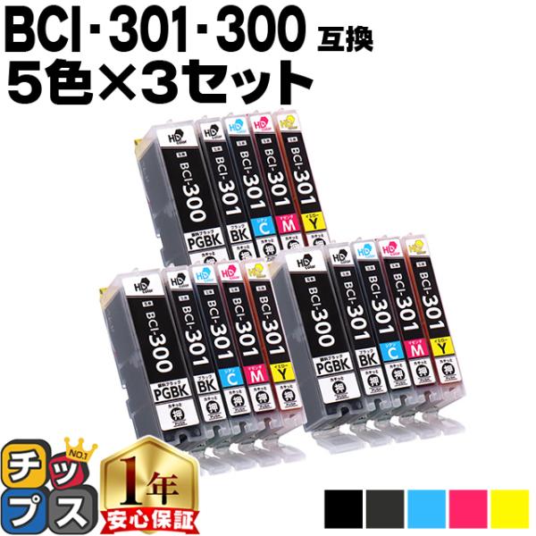 純正同様にお使いいただける キヤノン BCI-301-300-5MP 5色マルチパック ×3 の互換インクタンクです。プリンタの相性問題の原因となる「ICチップ」は、業界最大手のAPEX社製の最新バージョンのICチップを採用し、高い安定性を...