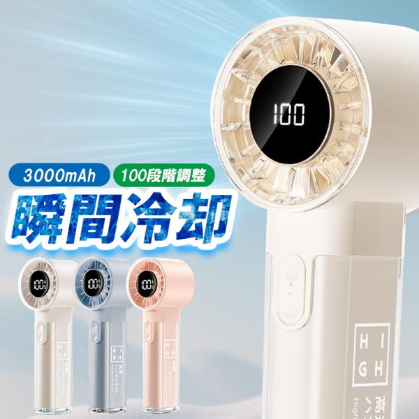 ＜型番＞MP1162＜カラー＞ベージュ / ピンク / ブルー＜サイズ＞本体サイズ：約56×55×157mm＜重量＞約197g＜材質＞PP/ABS＜充電時間＞約4時間＜風量＞1〜100段階＜使用時間＞1段階：約11時間50段階：約4.5時間...