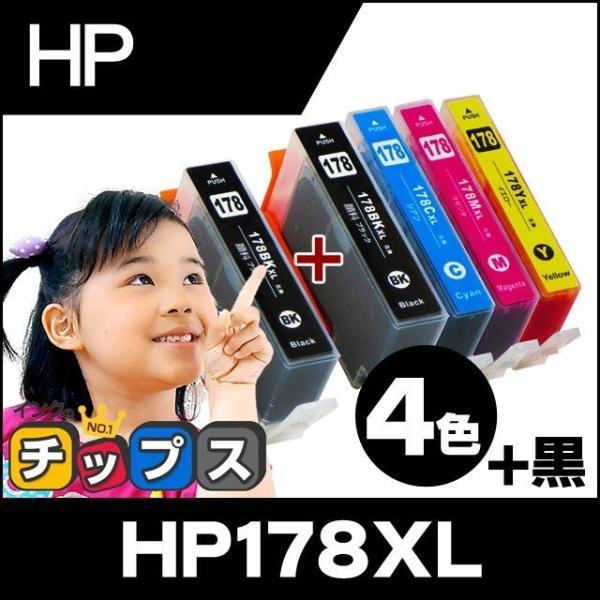※こちらの商品は、【ヤマト運輸のネコポス】での配送で【送料無料】の商品です。＜メーカー＞HP＜純正品番＞HP178 4色マルチパック（CR281AA）、HP178BK（CB316HJ）＜顔料／染料＞ブラック：顔料カラー：染料＜セット内容＞H...