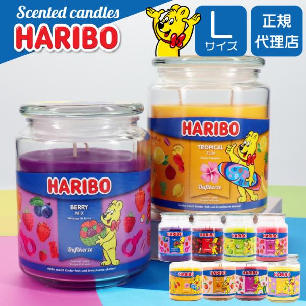 ＜ブランド名＞HARIBO Candle＜内容＞1個＜香り＞ベリーミックス A883チェリーコーラ A881ココナッツライム A884ストロベリーハピネス A882トロピカルファン A879レモンフルーツ A880メロンミックス A2085...