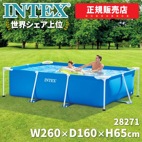 ＜型番＞28271＜メーカー＞INTEX＜サイズ＞約幅260cm × 奥行160cm × 高さ65cmフレーム込み：約幅320cm × 奥行220cm × 高さ65cm＜材質＞スチール、塩化ビニル樹脂＜重量＞約17.3kg(パッケージ込み)...