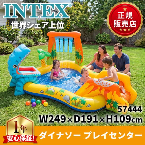 型番：57444メーカー：INTEXサイズ：約幅249cm × 奥行191cm × 高さ109cm材質：ポリ塩化ビニル(PVC) / PE重量：約5.2kg(パッケージ込み)水容量：約310L / 90%注水時セット内容：本体 / ボール6...