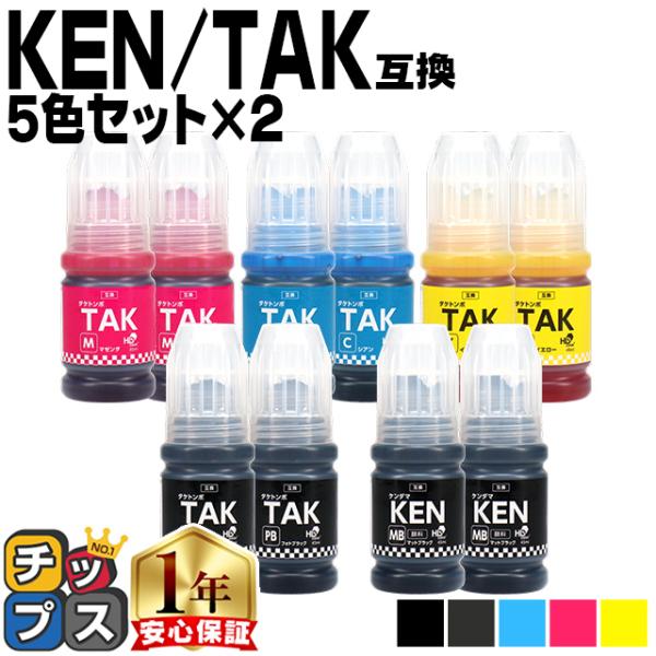 本製品は純正品と同様にご利用いただける互換インクボトルです。メーカー純正品ではございません。インクには純正品と同様、マットブラック：顔料インク　フォトブラック・カラー3色：染料インクを使用しています。＜メーカー＞EPSON用＜純正品番＞KE...