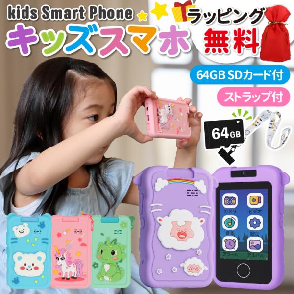 ＜型番＞KSP-S01＜カラー＞パープル/ブルー/ピンク/グリーン＜サイズ＞本体サイズ：約65×110×15(mm)＜重量＞約107g＜材質＞PC+ シリコン＜スクリーンサイズ＞約43×57mm＜解像度＞写真：48M/20M/18M/16M...