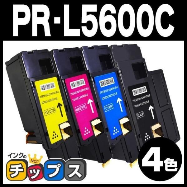 純正同様にお使いいただける NEC PR-L5600C-19+PR-L5600C-18+PR-L5600C-17+PR-L5600C-16 4色セット の互換トナーカートリッジです。PR-L5600C-14、PR-L5600C-13、PR-...