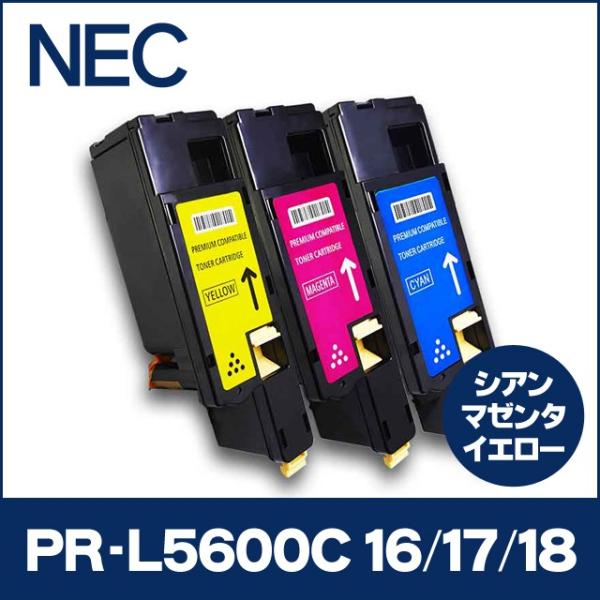 純正同様にお使いいただける NEC PR-L5600C-16+PR-L5600C-17+PR-L5600C-18 シアン・マゼンタ・イエロー3色セット の互換トナーカートリッジです。製品について何かございましたら、お気兼ねなくご連絡ください...