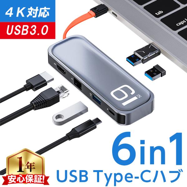 ＜型番＞TR06＜電源方式＞バスパワータイプ＜各種ポート＞HDMIポート×1　USB-A3.0ポート×3　LANポート(RJ45)×1　Type-Cポート×1　USB Type-Cコネクタ×1＜HDMIポート＞最大4Kの映像出力に対応＜US...