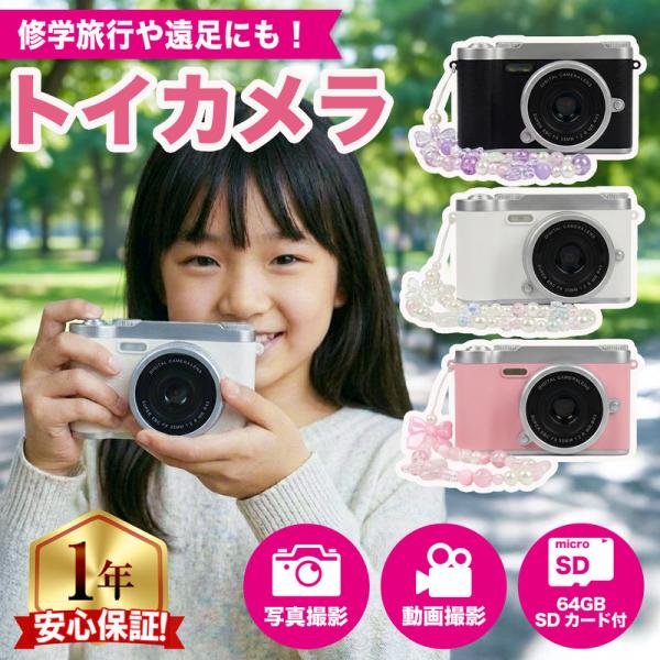 ＜型番＞TCA-C01＜カラー＞ブラック / ホワイト / ピンク＜サイズ＞本体サイズ：約 98×62×40(mm)＜重量＞約114g＜材質＞ABS＜スクリーンサイズ＞約 50×37mm＜解像度＞写真：48M/20M/18M/16M/12M...