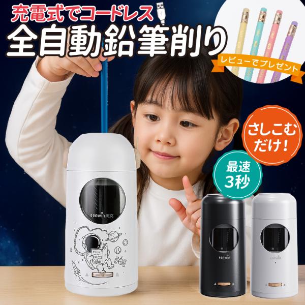 ＜型番＞8188 / 8811＜カラー＞宇宙飛行士 / ホワイト / ブラック＜セット内容＞本体×１USBケーブル×１取扱説明書(日本語)＜サイズ＞宇宙飛行士：縦186mm×横92mm×奥行き91mmホワイト / ブラック：縦185mm×横...