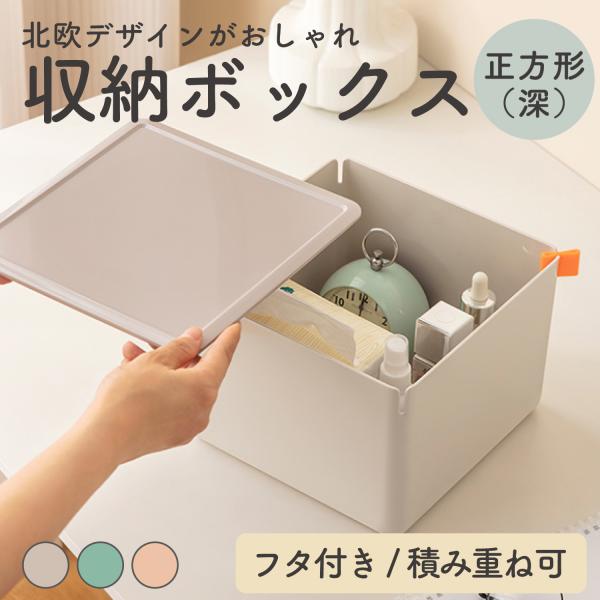 ＜型番＞xdm13＜サイズ＞正方形（深）：幅21.2×奥行21.2×高さ15.3（cm）＜素材＞PET＜セット内容＞本体×1、フタ×1、シリコンラベル×2＜検索ワード＞北欧　北欧雑貨　北欧デザイン＜送料についての注意事項＞宅配便商品と同時購...