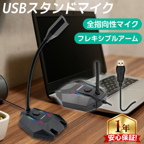 ＜型番＞M3＜カラー＞ブラック＜本体サイズ＞本体：約297×123×107(mm)＜重量＞約160g＜材質＞PVC＜指向性＞全指向性＜再生周波帯域＞100Hz〜16kHz＜音圧感度＞105± 3dB＜サンプリングレート＞48kHz / 16...