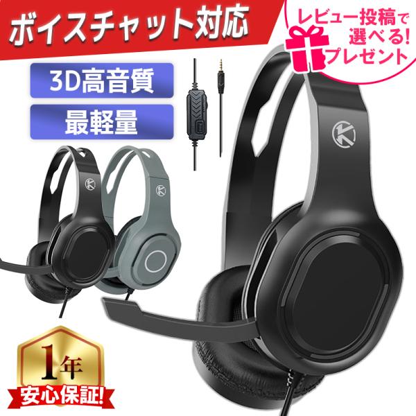 ＜型番＞P6＜カラー＞ブラックグレー＜本体サイズ＞本体：約16×18cm箱：　約16×19cm＜重量＞約200g＜材質＞イヤーパット：PUケーブル：PVC＜取得認証＞PSEマーク＜ドライバーユニット＞40mm＜インピーダンス＞32Ω＜ケーブ...