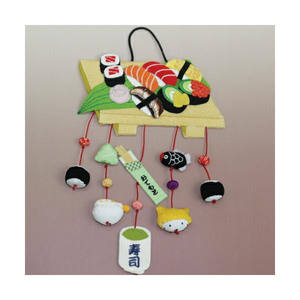 ■商品名【ちりめん細工館】変わり下げ飾り【お寿司】■商品について人気の変わり下げ飾り食べ物シリーズのお寿司です。お寿司が食べたくなるような飾り。お部屋の壁やフックに掛けたり簡単にお部屋の雰囲気を変えることができます。・サイズ高さ300mm・...