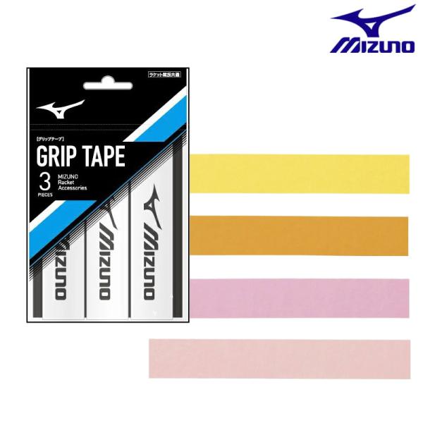 ミズノ グリップテープ(ウェットタイプ)3本入り 63JYA8012018SS バドミントン テニス ゆうパケット(メール便)対応 在庫品しっかり握れる定番モデル。■品番：63JYA801■商品名：グリップテープ（ウェットタイプ）3本入り■...