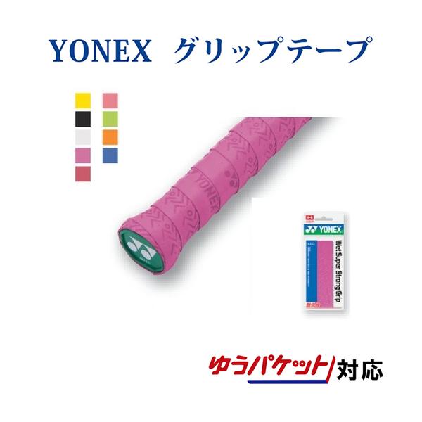 ゆうパケット（メール便）対応