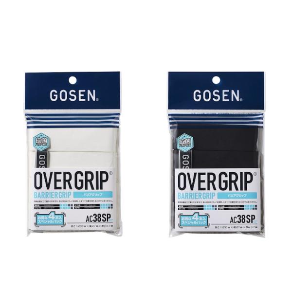 グリップのニューノーマルへ。抗菌 × 無地 ＝ 安心安全で使いやすいグリップ。■品　番：AC38SP■商品名：バリアグリップ(4本入り)■カラー：　ブラック（BK）　ホワイト（W）■サイズ：1050mm×27mm×0.7mm■素　材：不織布...