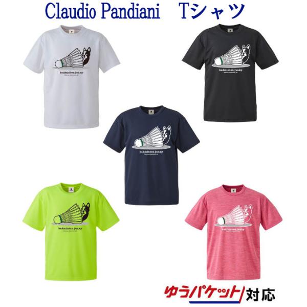 練習してください♪■品番：BDJ19008■商品名：ひょこりシャトル犬+1（DryTEE）■カラー：　1：ホワイト　2：ブラック　21：ネイビー　78：蛍光イエロー　136：ヘザーピンク■サイズ：XS、S、M、L、XL■素材名：吸汗速乾リバ...