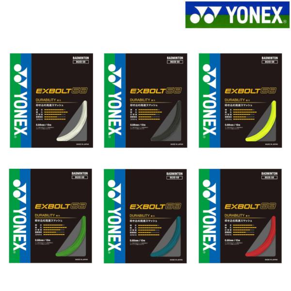 新素材フォージードファイバー採用反発、打球音、耐久性を高めた新シリーズ■品番：BGXB68■商品名：EXBOLT 68（エクスボルト68）■カラー：　ホワイト(011)　イエロー(004)　ブラック(007)　ライムグリーン(008)　ター...