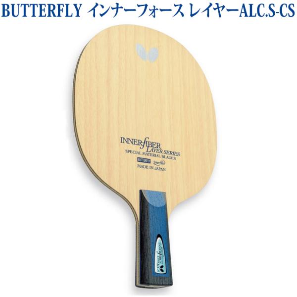 回転量を生かしたラリーで優位に進める回転のかけやすさと安定性を重視し、薄めのブレードで、使用木材と合板構成を新たに設計。回転量が多い前陣カウンタードライブを武器に、ラリーを優位に進めたい選手にお勧めです。■品番：23880■商品名：インナー...