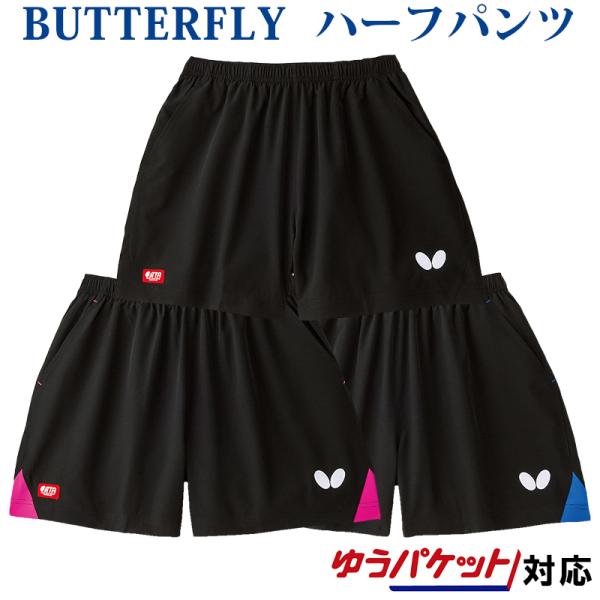 トップ選手が求める動きやすさを重視したパンツ■品番：51900■商品名：ファルサルト・パンツ■カラー：ブラック（278）ブルー（177）マゼンタ（228）■サイズ：SS、S、M、L、O、XO■素材：ポリエステル95%、ポリウレタン5%■特徴...