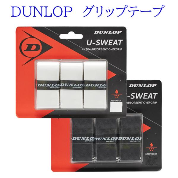 吸水性に優れたソフトなオーバーグリップ。■品番：DTA-2041■商品名：オーバーグリップ ドライタイプ（3本入）■カラー：ホワイトブラック■素材：ポリウレタン、レーヨン■サイズ：厚さ＝0.6mm、長さ＝1,100mm、幅＝28mm■生産国...
