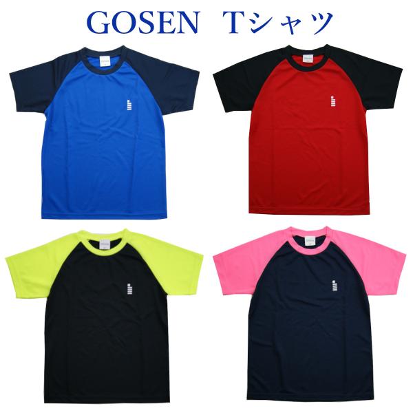 ※セール品のため返品・交換はお受けいたしません。ポリエステル100%のサラサラ素材。汗をかいてもすぐ乾きます。■品番：J21P08■商品名：ワンポイントロゴT(背面ビッグロゴ)■カラー:レッド(27)ロイヤルブルー(15)ネオンイエロー(5...