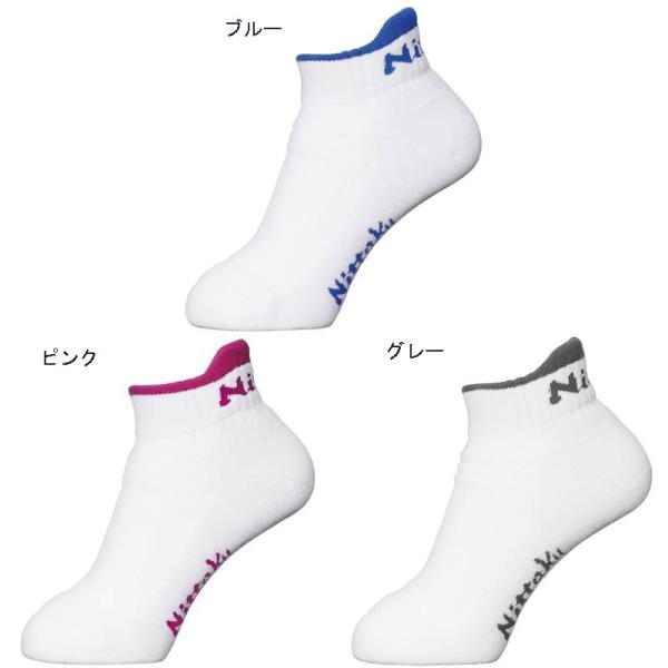 足全体にしっかりフィット。足の負担を軽減し、選手のパフォーマンス能力を引き出します。        一度履いたらクセになる、頼りになるソックスです。■品番：NW2952■商品名：フィットマッチソックス FITMATCH SOCKS■カラー：...