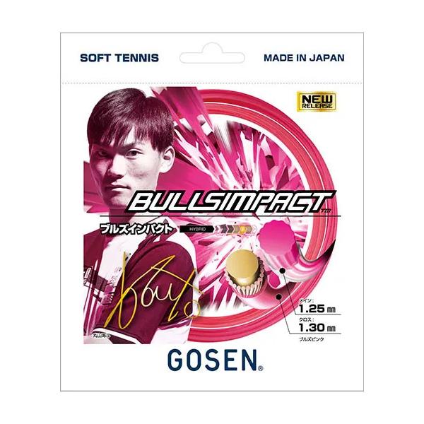 プロソフトテニスプレイヤー丸山海斗との共同開発によりトップ選手が求める「相手を圧倒するパワー」「ボールを自在に操るフィーリング」を極限まで追求した”攻め続けるための”ハイエンドハイブリッドガット■品番：SSBI11■商品名：ブルズインパクト...