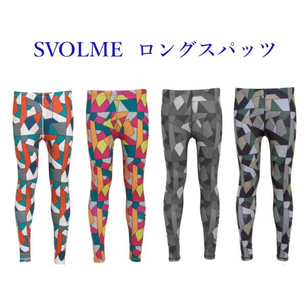 様々なカケラを寄せ集めたような柄がインパクト大。伸縮性に優れたロングスパッツです。■品番：7191-18303■商品名：ヨセギロングスパッツ■カラー：000：WHITE007：MIX010：BLACK046：CAMO■サイズ：S、M、L、X...