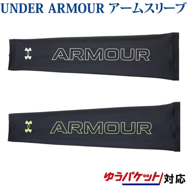 ■品番：1371880■商品名：UAアイソチル アームスリーブ■カラー：　001：Black　002：Black / Quirky Lime■サイズ：SM(S)〜XL■素材：ナイロン77％、ポリウレタン23％■仕様・特徴：・コンプレッション...