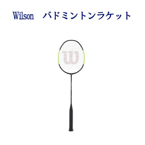 【C PLUS】プラスシリーズのコントロール系モデル。パワー・スピードを平均的に網羅しコントロール力はPLUSシリーズ随一。■品番：WR010210S2■商品名：BLAZE S PLUS BK/GR（ブレイズ S プラス　ブラック/グリーン...