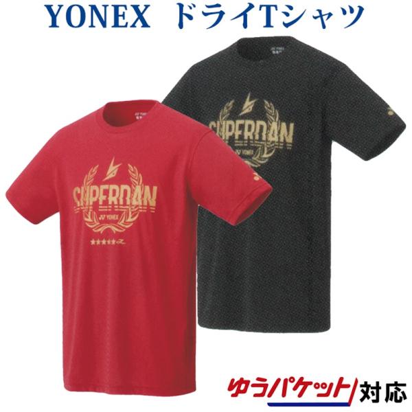 ■品番：16457Y■商品名：ドライTシャツ■カラー：　007：ブラック　639：フラッシュレッド■サイズ：S・M・L・O・XO■素材：ポリエステル100％■機能：UVカット、吸汗速乾■原産国：中国製