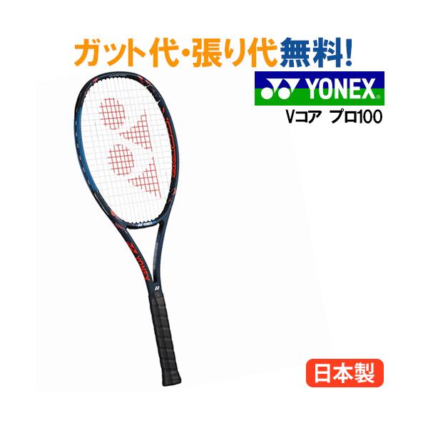 注）セール品につき返品・交換はお受けできません。■品番：18VCP100■商品名：VCORE PRO 100 (Vコアプロ100)■カラー：ネイビー/オレンジ（702）■重量：・重さ：G1・G2・3（平均300g）、LG0・1・2（平均28...